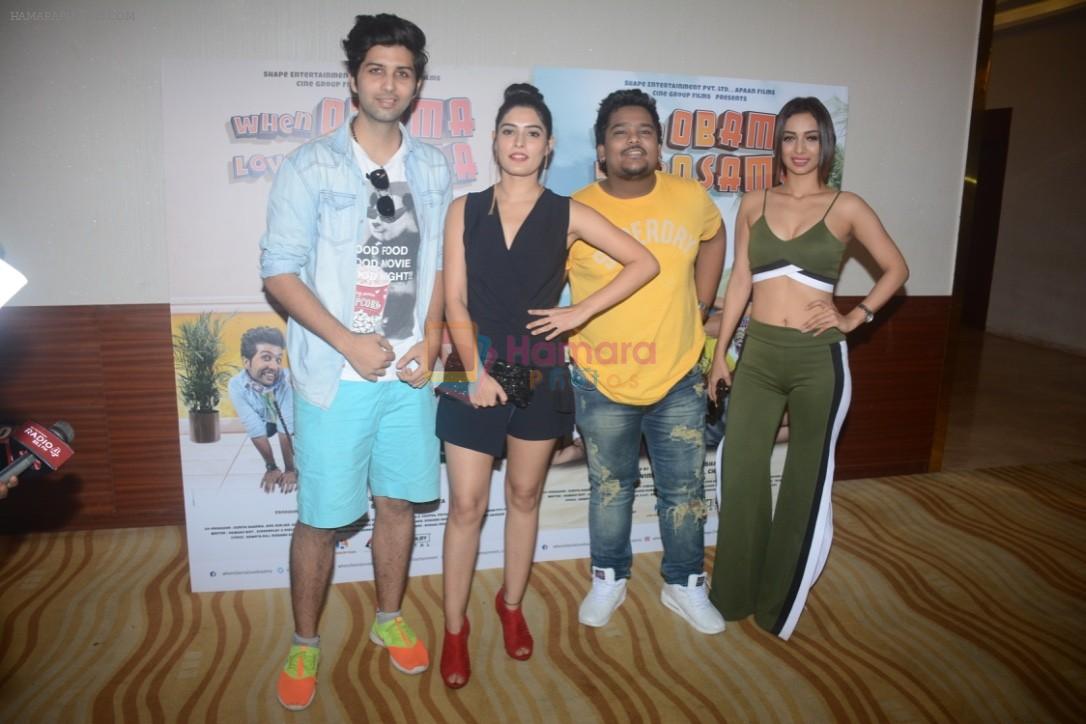 Heena Panchal, Mausam Sharma at Teaser launch of WHEN OBAMA LOVED OSAMA on 14th May 2018 / Heena ...